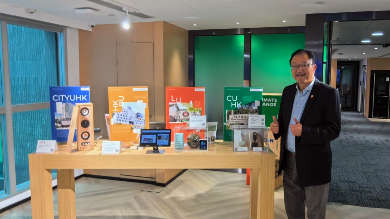 Event Highlight | GreenTech Hub Opening Ceremony (11 Mar 2025) - InnoPort